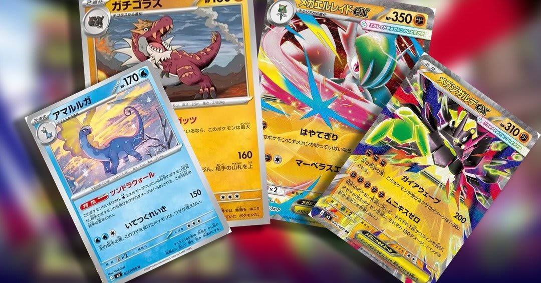 Exciting News: Pokémon Mega Evolutions in Perfect Order!